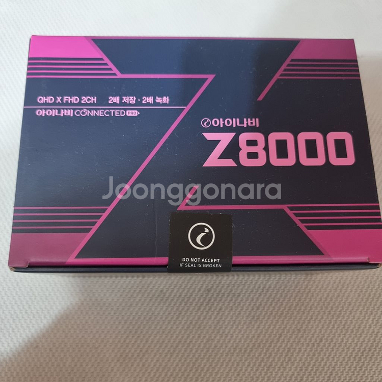아이나비 Z8000 블랙박스 판매(경기도권,서울출장가능 | 블랙박스/네비게이션 | 중고나라
