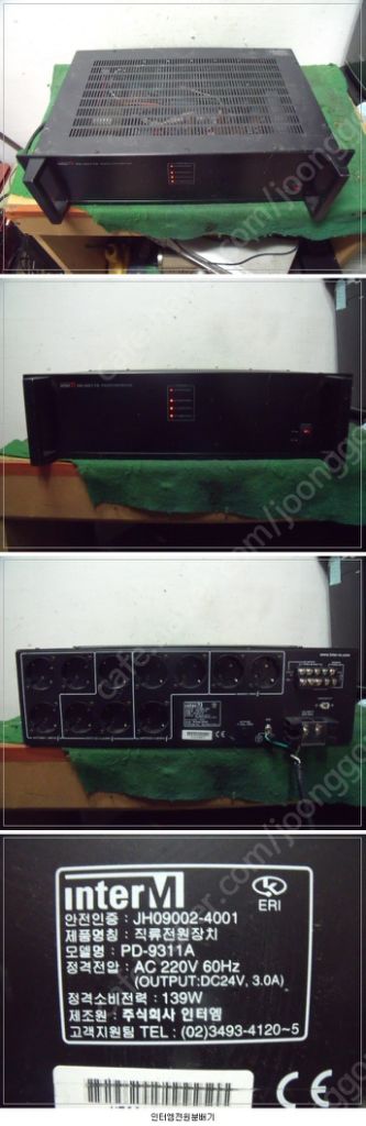 전원분배기 | 전기/전자 | 중고나라