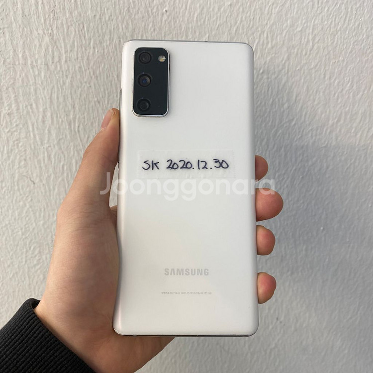 갤럭시S20FE 화이트 저렴판매!!! | 삼성 | 중고나라