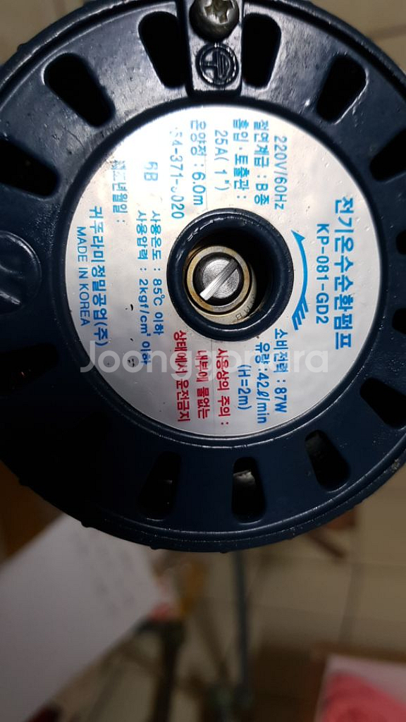 081 - GD2 | 기타 가전제품 | 중고나라