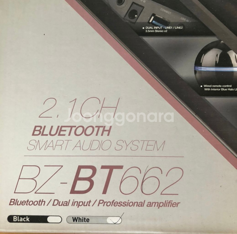 britz 블루투스 스피커 bz-bt662 새제품 | 중고나라 - 안심되는 중고거래