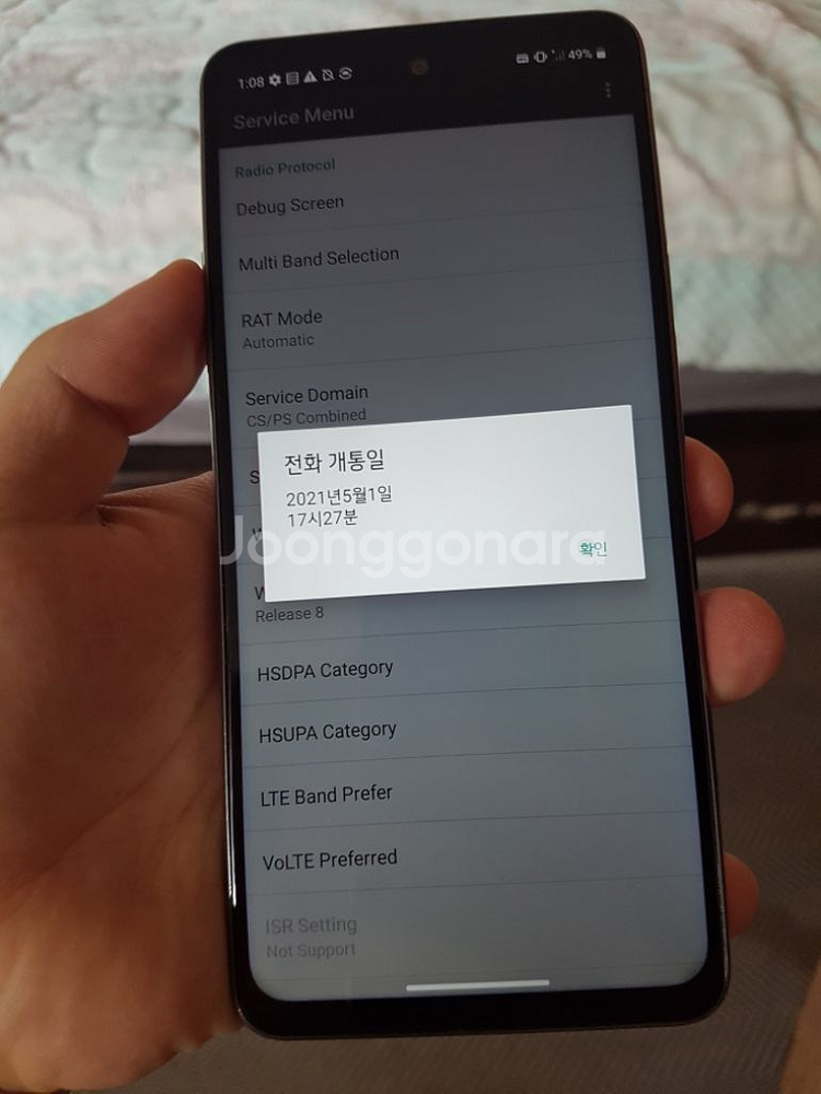 LG Q92 화이트 128GB 팝니다(배터리사이클 0) | LG | 중고나라