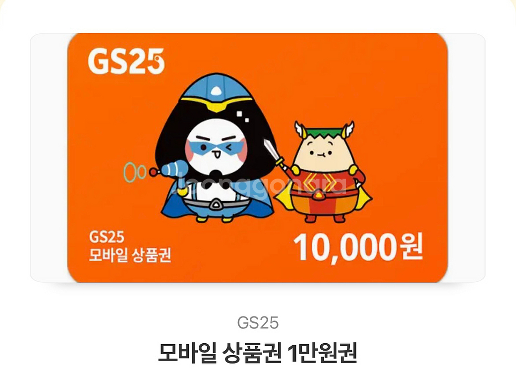 gs25모바일상품권 | 백화점/마트/편의점 | 중고나라
