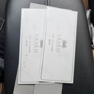 크랩52(Crab52) 식사권 2매 판매합니다. | 중고나라 카페에서 운영하는 공식 사이트