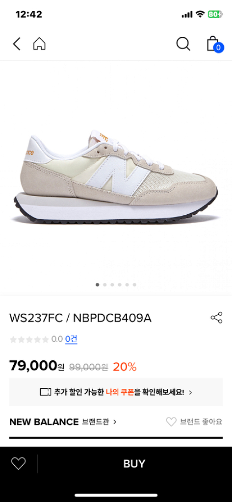 세제품 뉴발237 씨솔트 240 박스있음 | 런닝화/워킹화 | 중고나라