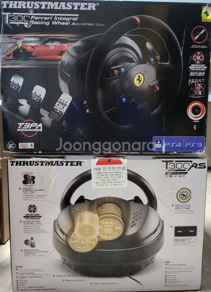 트마 T300RS-GT/T3PA 3페달/TH8쉬프터 팜 | 기타 주변기기 | 중고나라