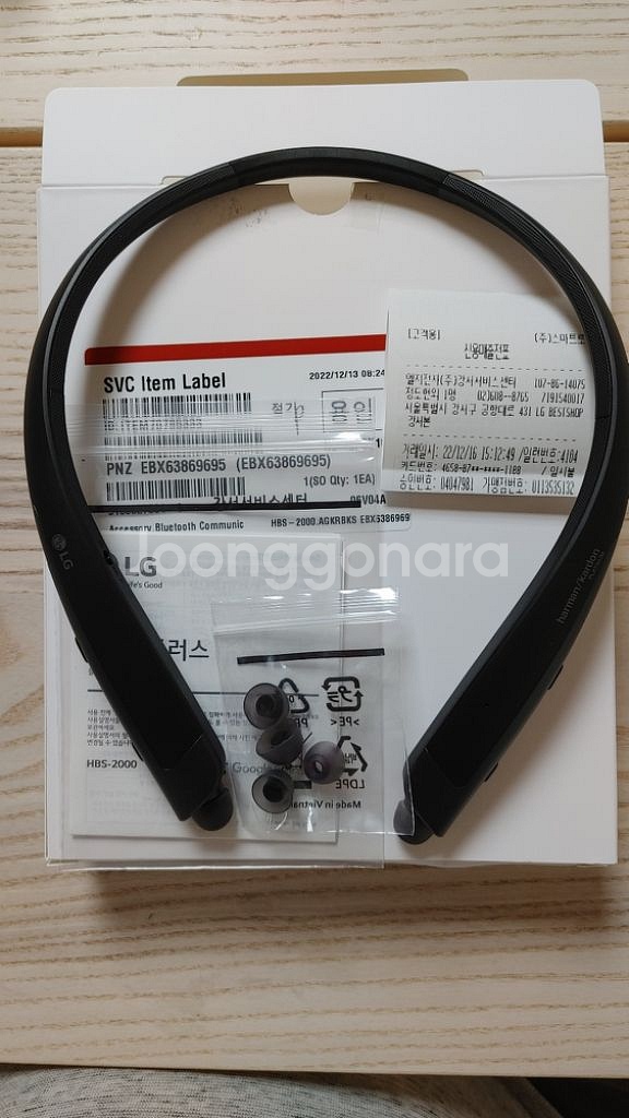 LG HBS-2000 | LG | 중고나라