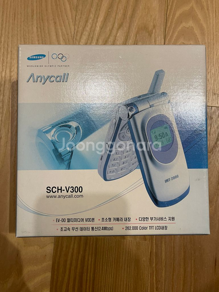 삼성전자 애니콜 SCH-V300 박스폰 | 일반/피쳐폰 | 중고나라