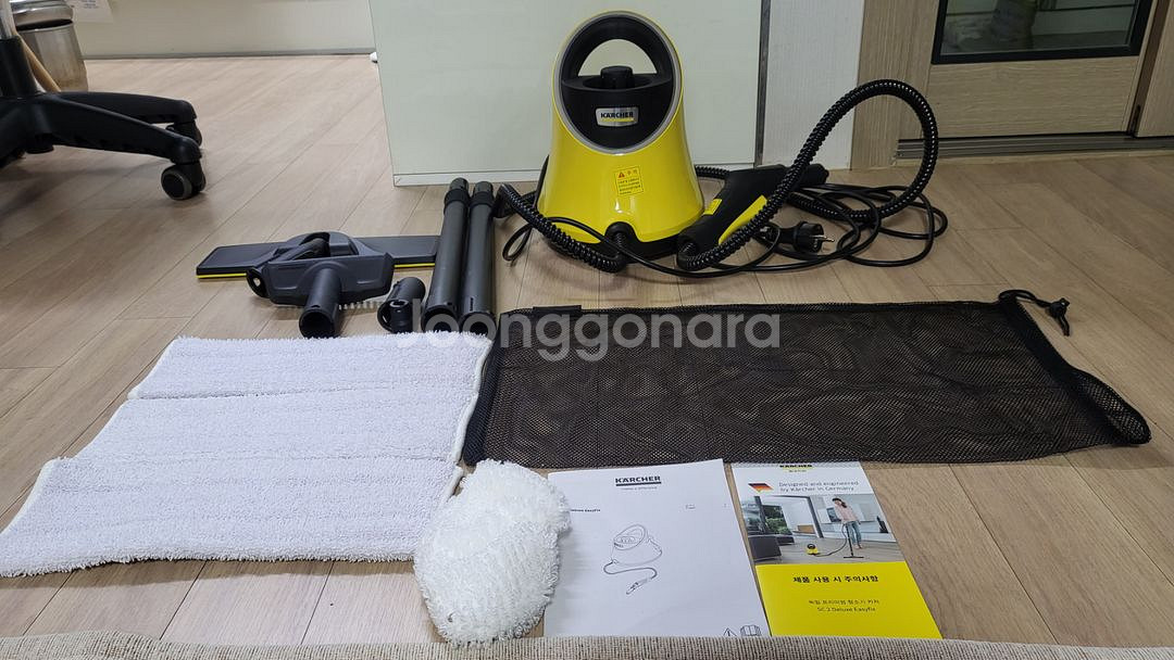 카처 SC2 스팀청소기 (Deluxe EasyFix) | 청소기 | 중고나라