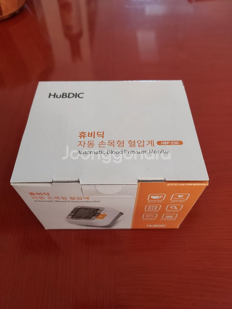 (미개봉) 휴비딕 손목혈압계 ,HBP 550 | 중고나라 카페에서 운영하는 공식 사이트
