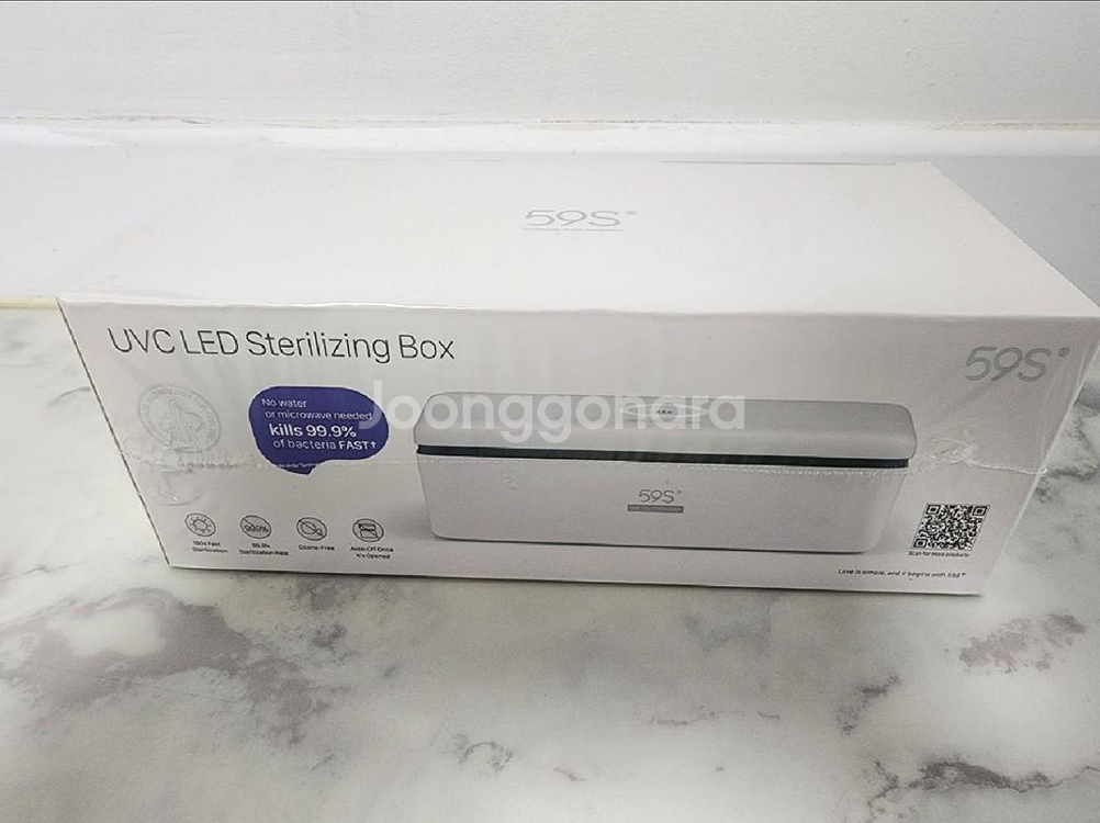 안티코 59S UV 살균기 LED 자외선 살균기 휴대용 | 기타 가전제품 | 중고나라