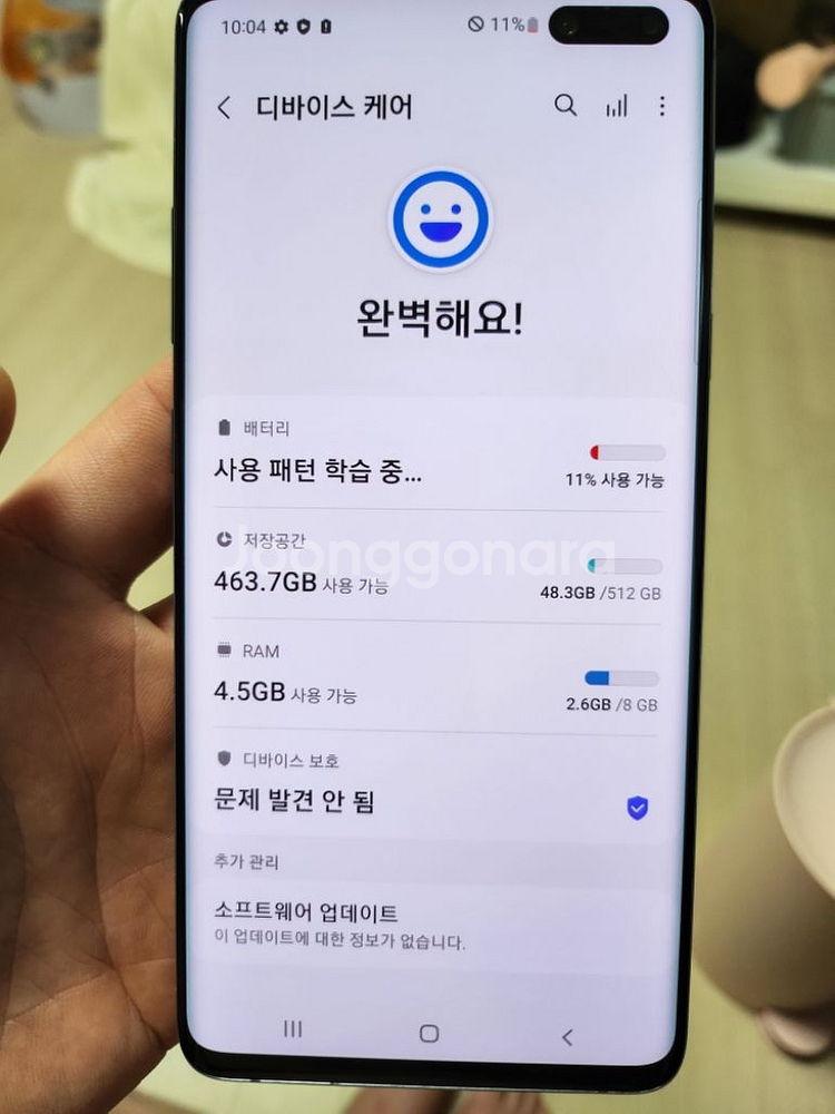 s10 5g 512g | 중고나라 - 안심되는 중고거래