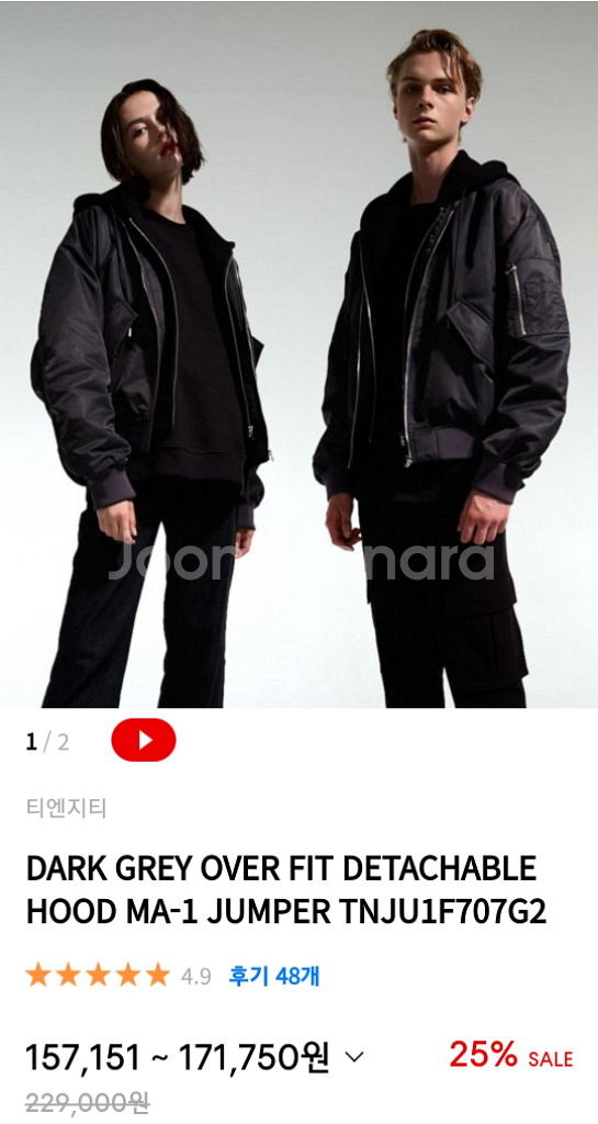 tngt 후드 ma-1 95 다크그레이 | 중고나라 카페에서 운영하는 공식 사이트