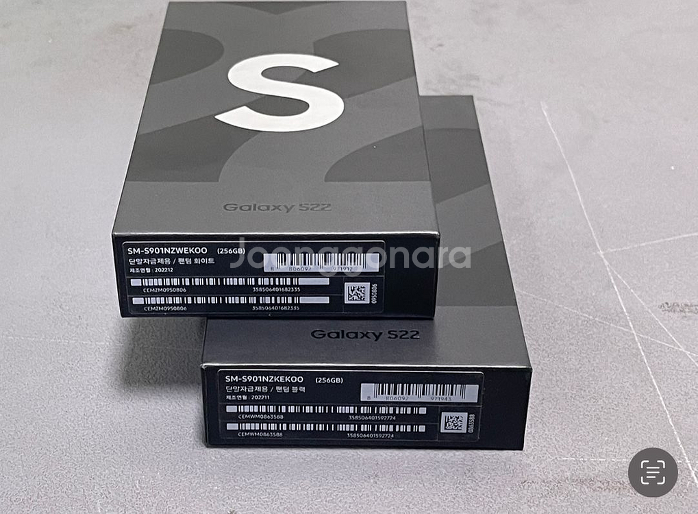 갤럭시 S22 256g 자급제 미개봉 블랙, 화이트 | 스마트폰 | 중고나라