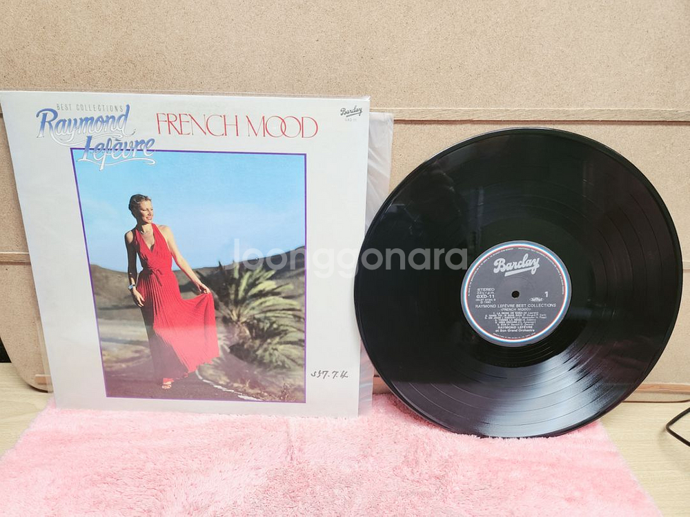 french mood lp | LP/기타음반 | 중고나라