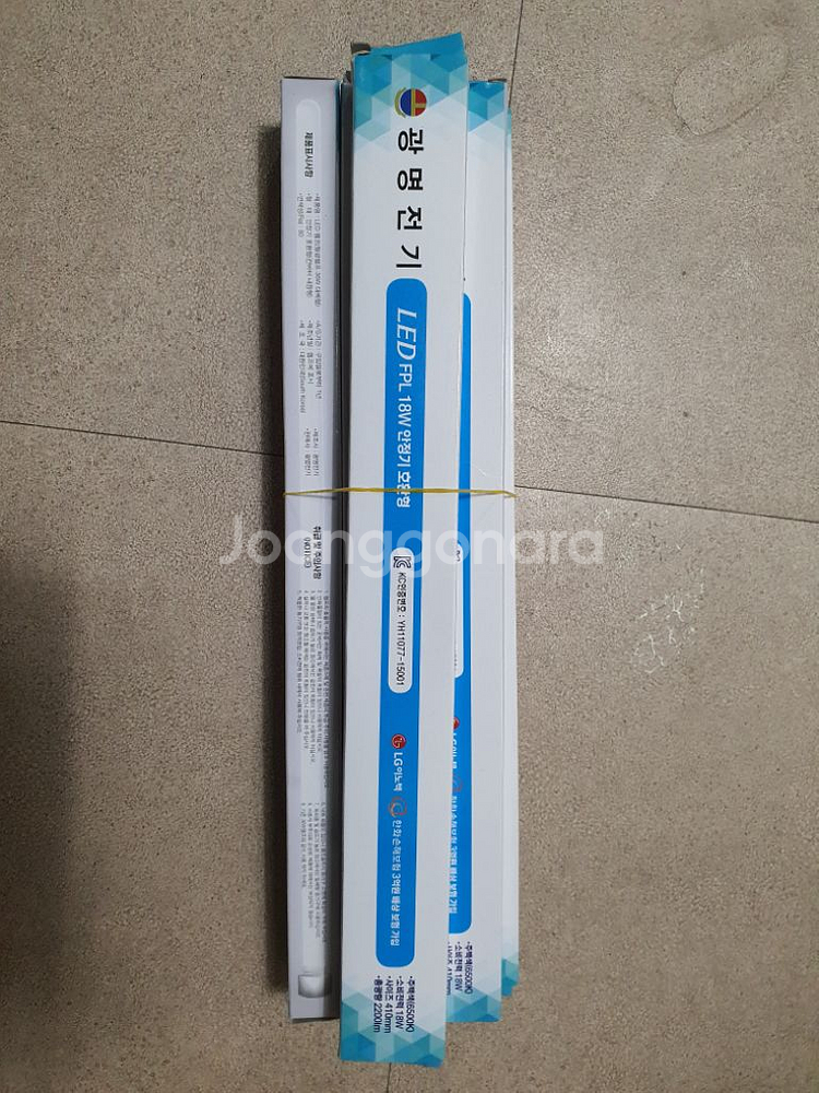 형광등 FPL 36W 호환 국내산 LED FPL 18W | 중고나라 카페에서 운영하는 공식 사이트