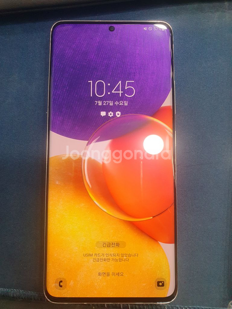 갤럭시 퀀텀2 A826 무잔상 판매합니다 | 삼성 | 중고나라