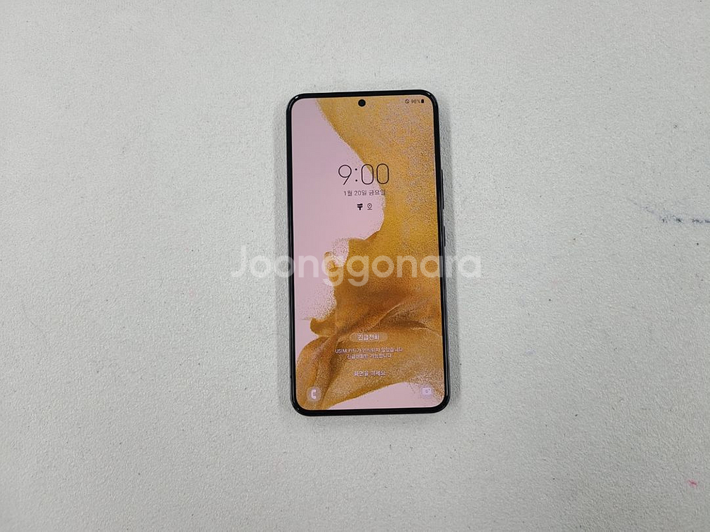 갤럭시s22 256G 보증24년5월 무잔상 특ss급 | 삼성 | 중고나라