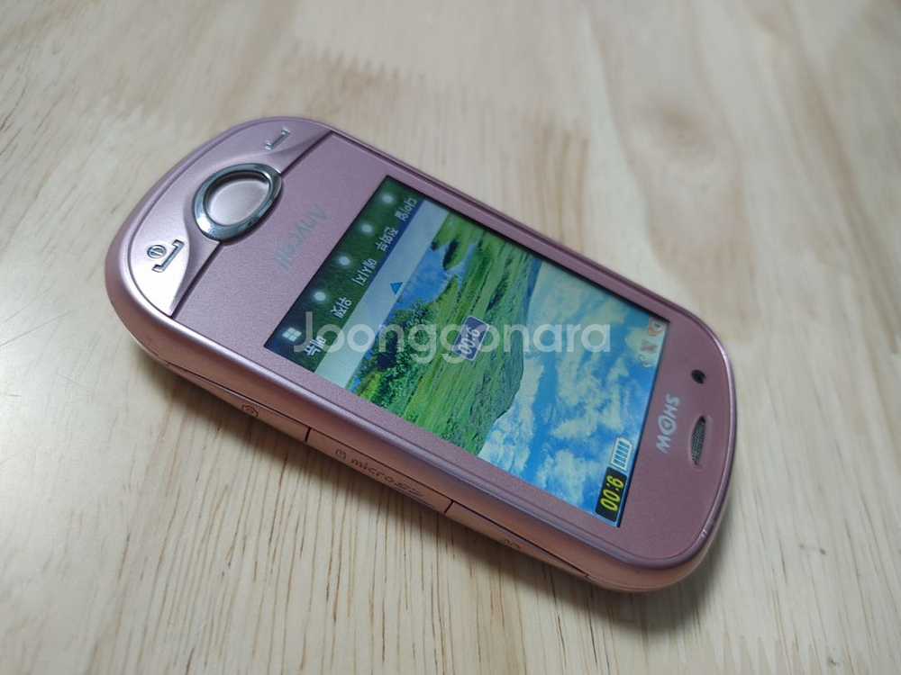 올드폰 구형폰 옛날폰 피쳐폰 애니콜SHW-A250k | 일반/피쳐폰 | 중고나라