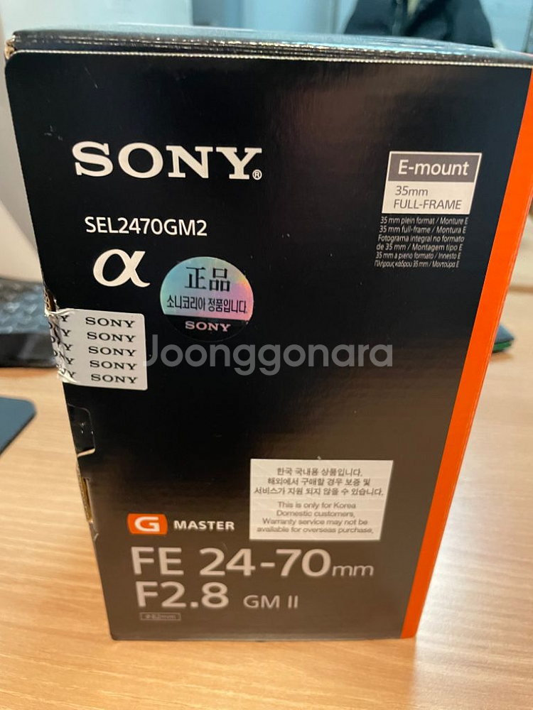 소니렌즈 sel2470f28gm2 2470gm2 금계륵 | 카메라렌즈 | 중고나라
