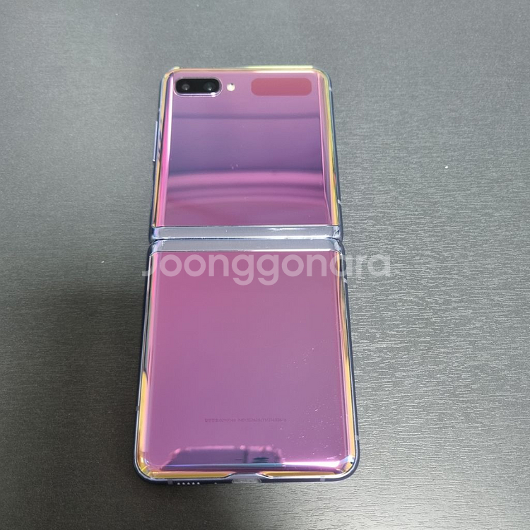 갤럭시 Z플립1 256g 서울플립1 무잔상S급! | 삼성 | 중고나라