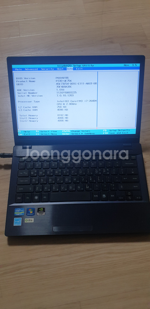 LGP33 i7 2640m 램8G 하드없음 | LG | 중고나라