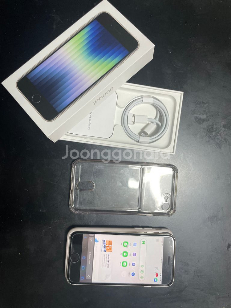 아이폰se3 128g 스타라이트 s급 | 중고나라 카페에서 운영하는 공식 사이트