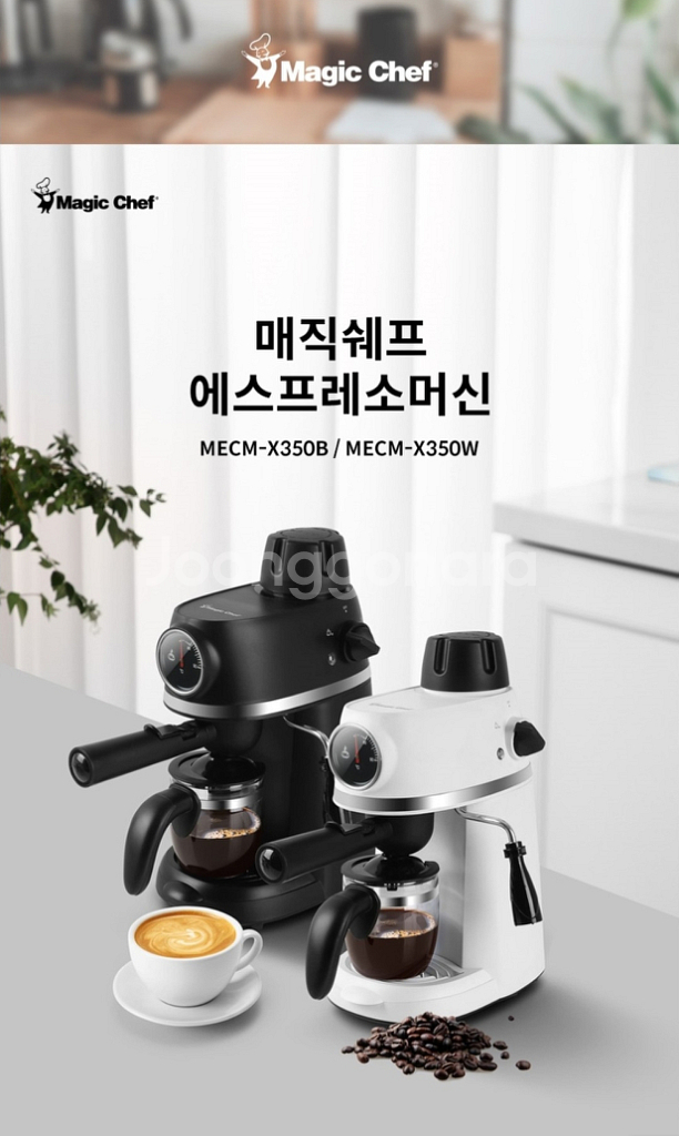 매직쉐프 에스프레소 머신 0.24L MECM-X350 | 커피기기 | 중고나라