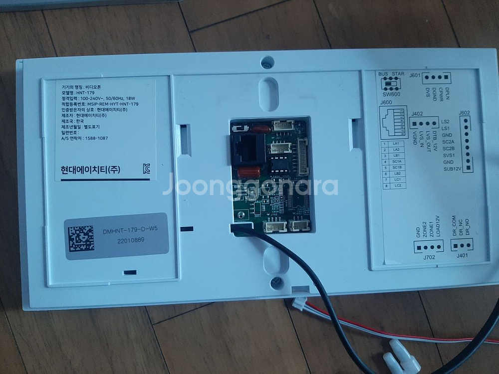 홈비디오폰 현대에이치티(구 현대통신) hnt-179 | 기타 가전제품 | 중고나라