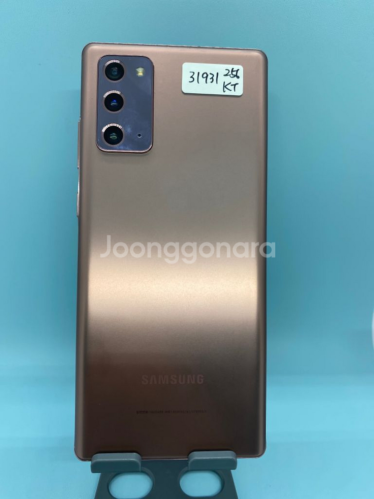 SS급갤럭시노트20 256G브론즈37.4만[31931] | 삼성 | 중고나라
