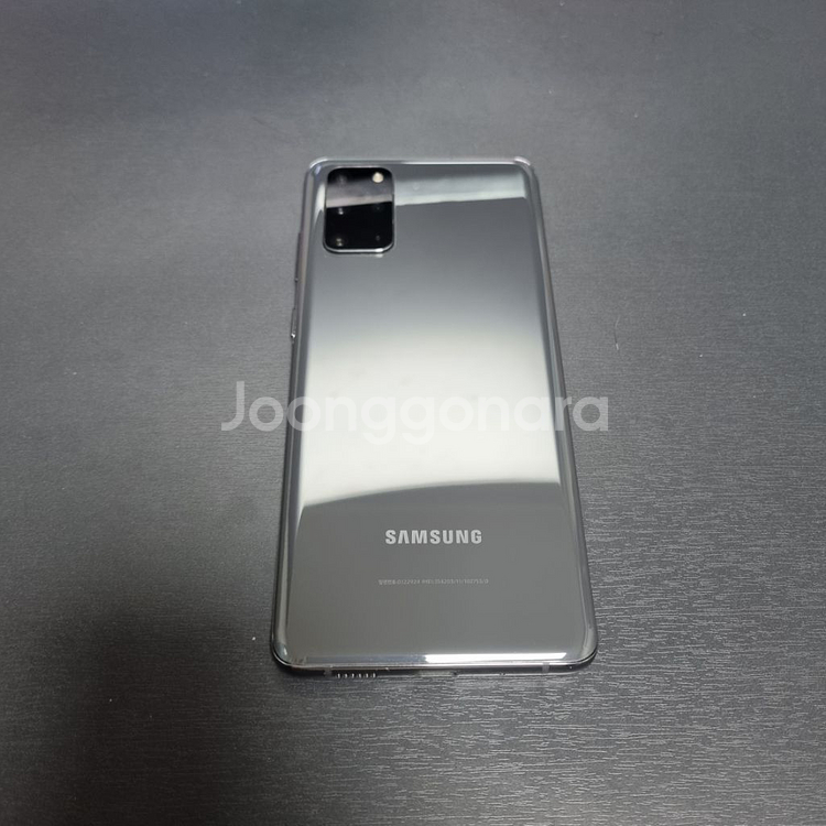 갤럭시S20플러스 256 수원s20+ 외관S급! | 삼성 | 중고나라