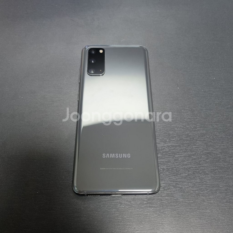 갤럭시S20 256 수원s20 대구s20 외관S급! | 삼성 | 중고나라