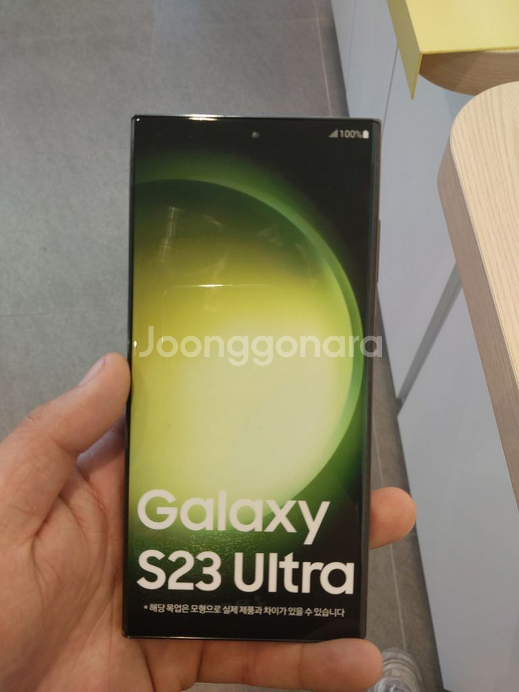갤럭시s23울트라 | LG | 중고나라