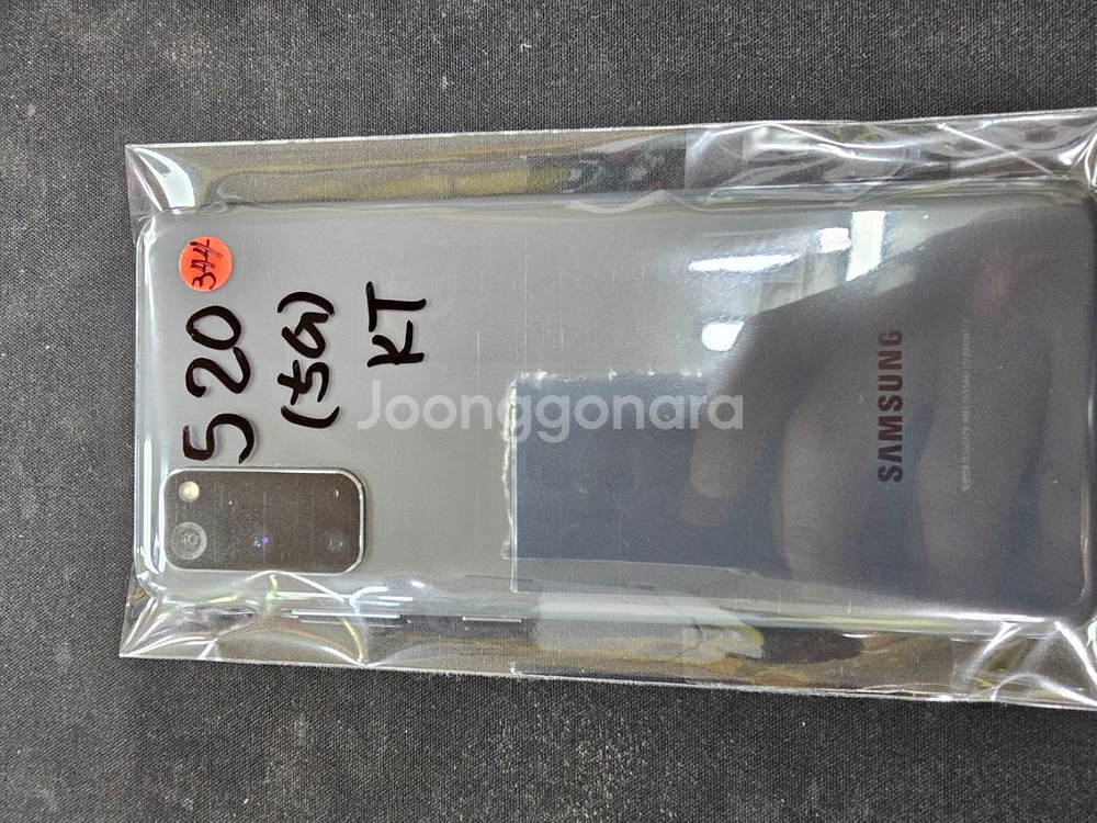 삼성갤럭시 S20 5G 128기가(코스믹그레이) | 스마트폰 | 중고나라