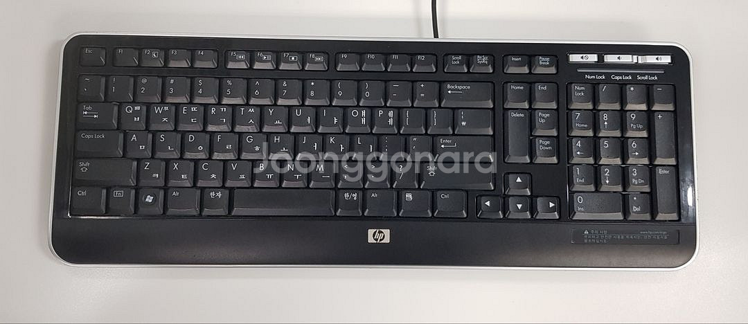 HP KU-0841 키보드 | 중고나라 카페에서 운영하는 공식 사이트