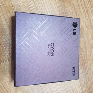 LG와인폴더폰 중고거래 | 중고나라