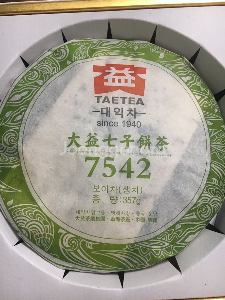 대익보이차 생차 7542 (101) 357g | 식품 | 중고나라