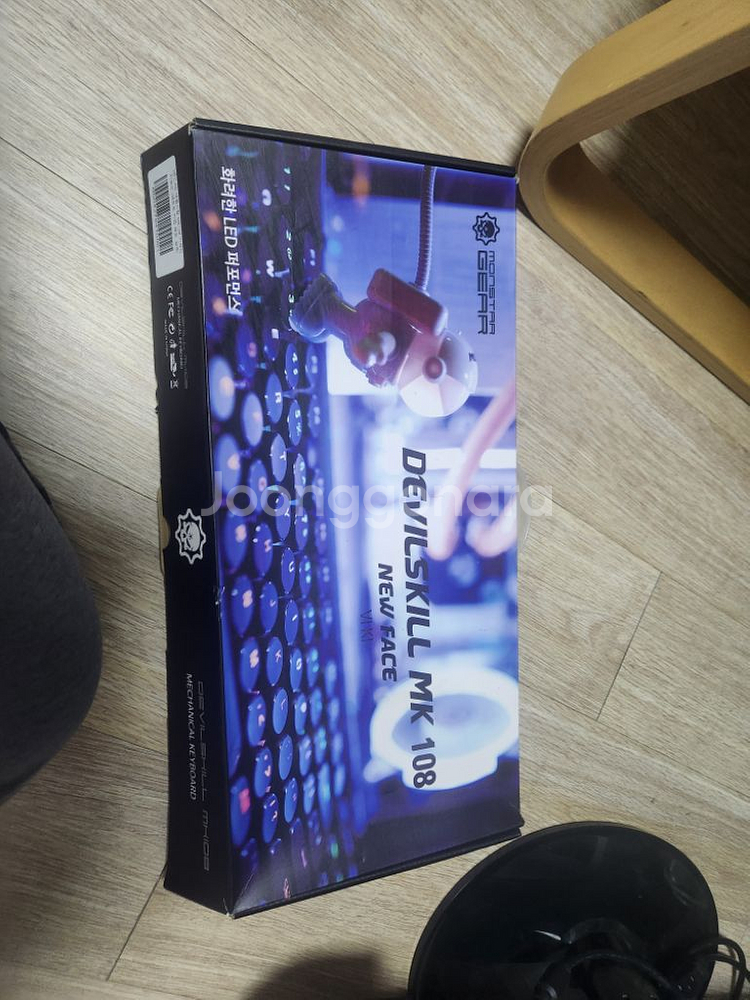 키보드 몬스타기아 mk108 갈축 판매합니다 | 키보드/마우스/스피커 | 중고나라