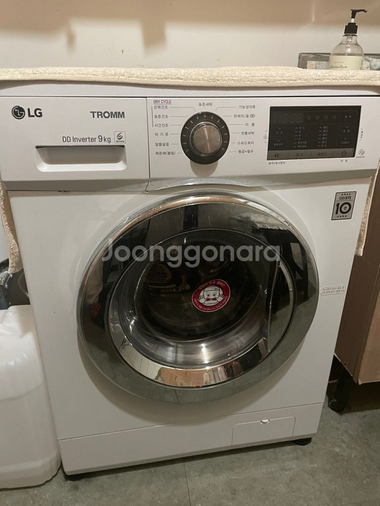 lg드럼세탁기9kg | 세탁기/건조기 | 중고나라