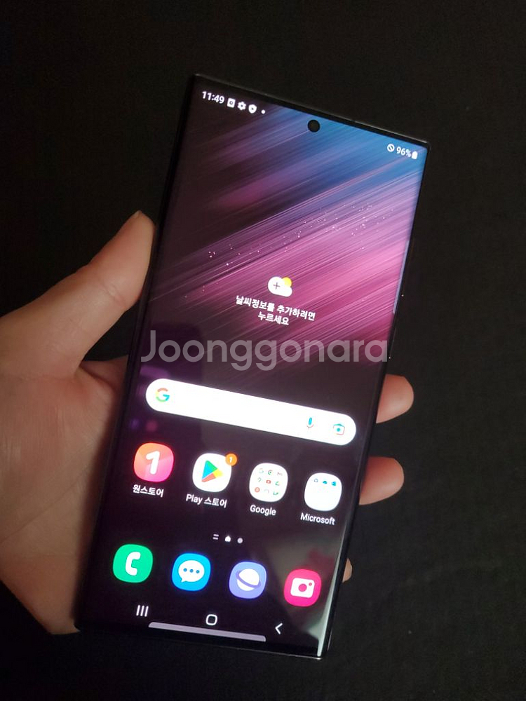 갤럭시s22울트라512기가판매합니다 | 삼성 | 중고나라