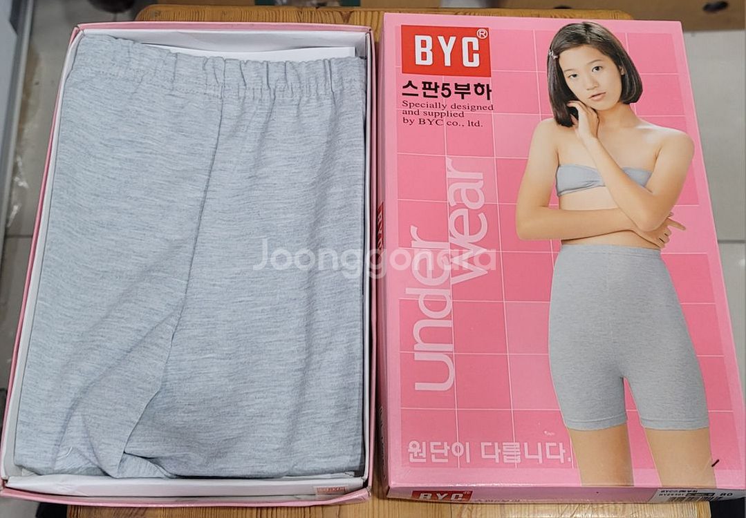 BYC 주니어속바지 80호 총2장 | 내의/잠옷/속옷 | 중고나라