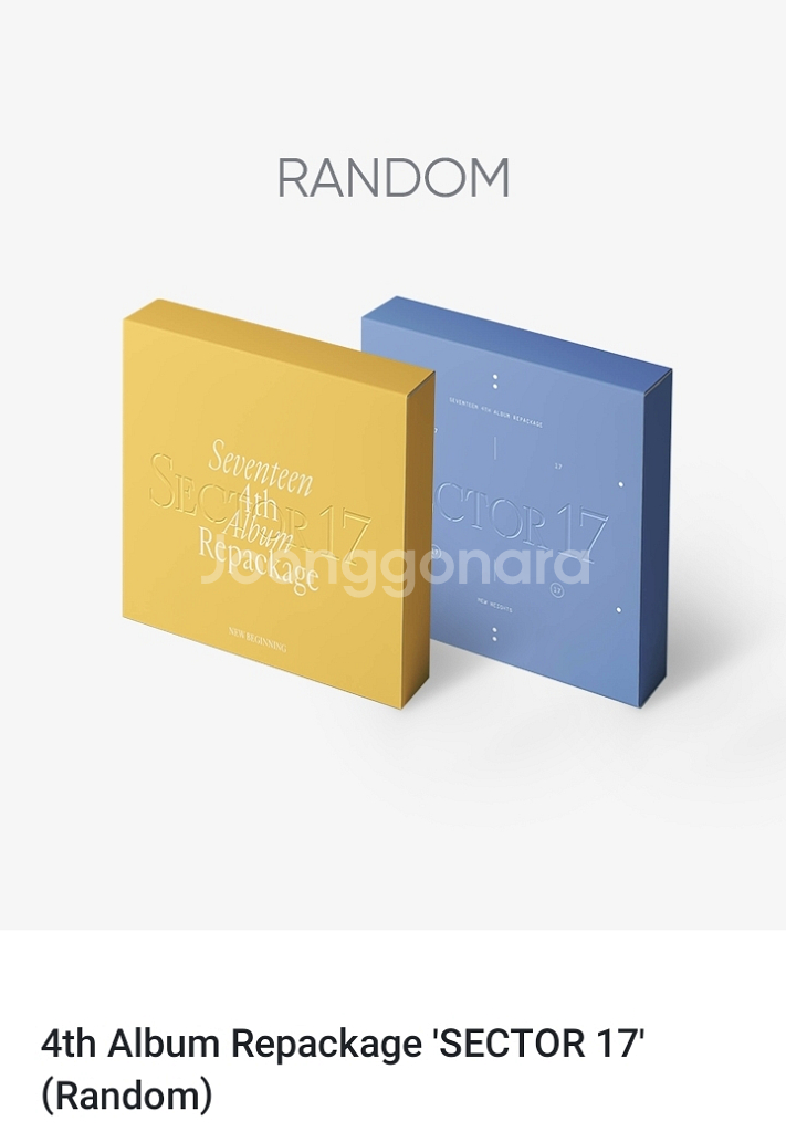 세븐틴 Sector17 개봉앨범 판매 | CD | 중고나라