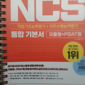 위포트 신헌 중고거래 | 중고나라