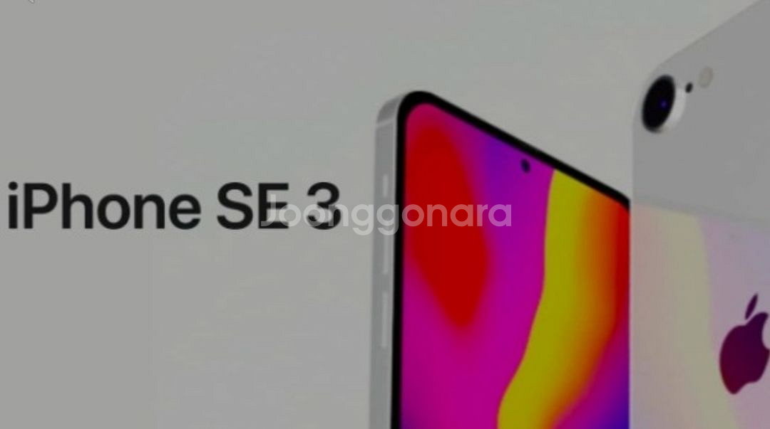 아이폰se3 삽니다. | 스마트폰 | 중고나라