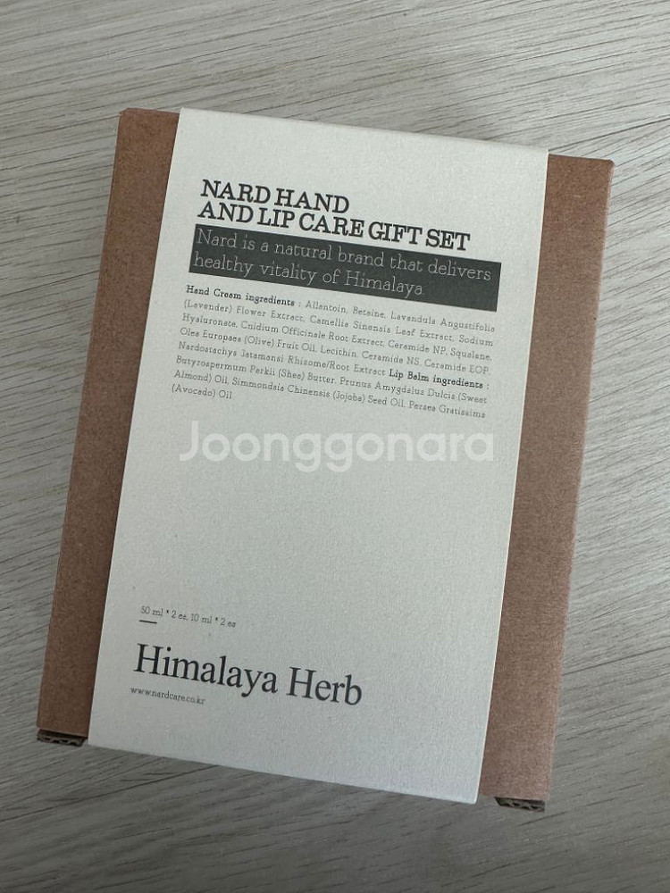 [NARD] 나드 핸드크림&립밤 세트 (라벤더향) | 네일케어 | 중고나라