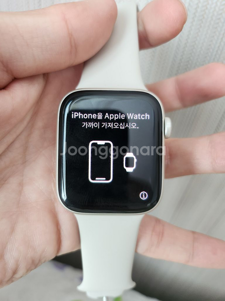 애플워치 se2 44mm 스타라이트 | 중고나라 - 안심되는 중고거래