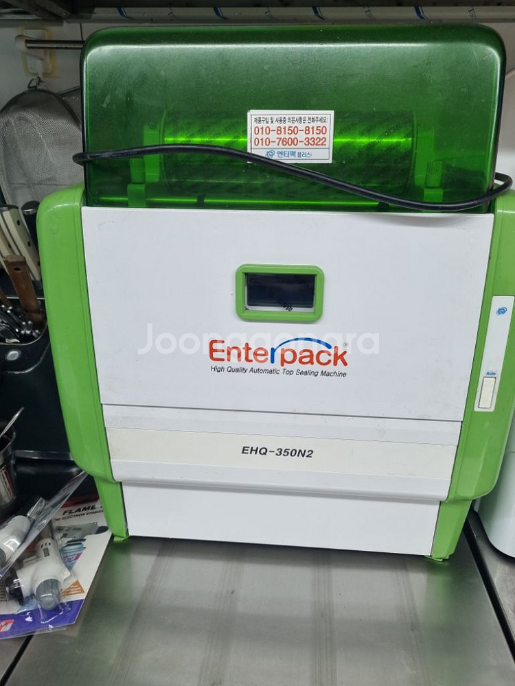 엔터팩자동실링기 EHQ-350N2 | 중고나라 카페에서 운영하는 공식 사이트