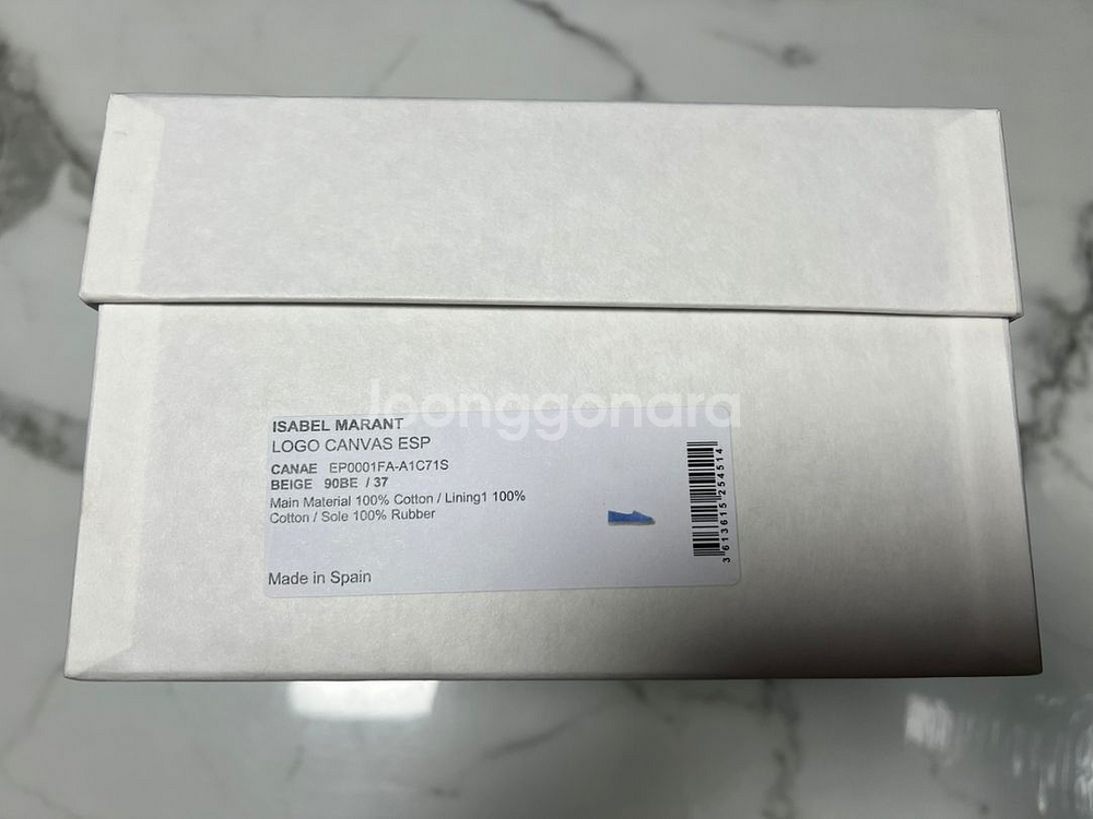 (새상품)이자벨마랑 로고 에스파듀 37(235~240) | 운동화/스니커즈 | 중고나라