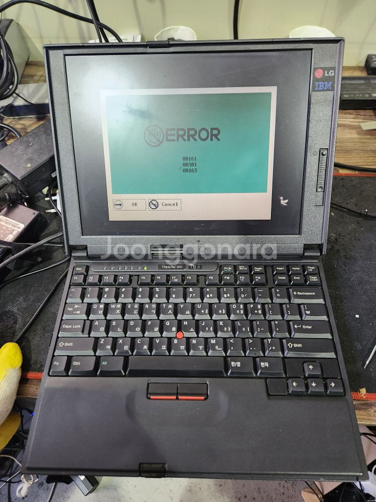 옛날노트북 lg ibm 2640 | 노트북/넷북 | 중고나라