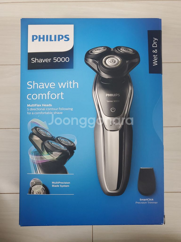 필립스 면도기 s5000 (새 상품) | 면도기/제모기/이발기 | 중고나라